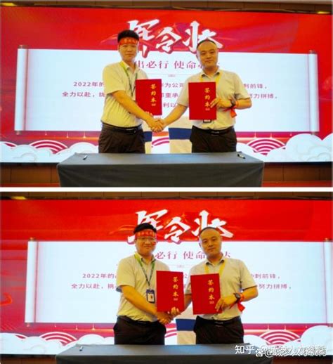 金戈铁马闻征鼓，只争朝夕启新程 诚梦人才机构誓师大会圆满结束 知乎