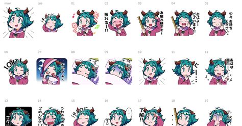 東方 響子ちゃんスタンプ なまうにのイラスト Pixiv