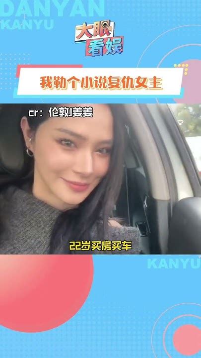 我的天这中间的苦我都不敢想天崩开局 大女主剧本 震惊shorts Youtube