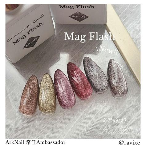 【楽天市場】マグフラッシュ マグネットジェル フラッシュジェル ジェル ボトルタイプ 7ml 1個 マグネットネイル フラッシュネイル ジェル
