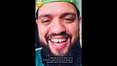 انفعال المشجع الزملكاوي بسبب بداية الاهلي في افريقيا الاهلي Youtube