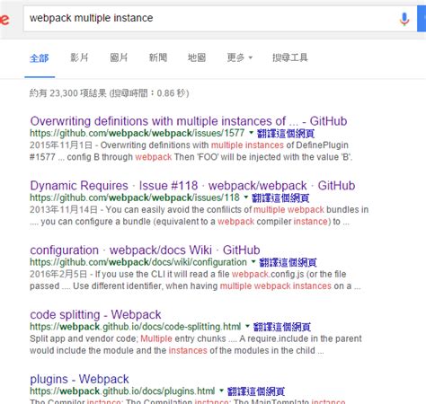 webpack chunk 讀出來是空的該怎麼辦 Pymaster