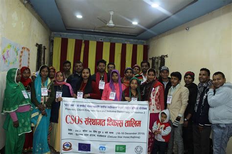 संस्थागत क्षमता विकास तालिम सम्पन्न राजगढ जनअधिकार सञ्जाल समितिमा
