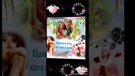 На небесах живут родные души Youtube