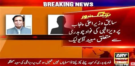 Pervaiz Elahi Criticises Fawad Chaudhry In Audio Leak