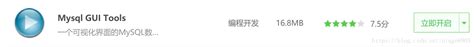 腾讯云mysql本地可视化数据库管理云mysql Vpc 可视化 Csdn博客