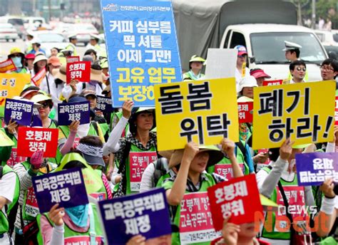 심부름은 이제 그만 노컷뉴스