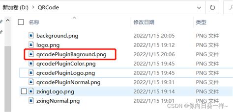 Java分别使用zxing及qrcode Plugin生成各种样式二维码 Csdn博客