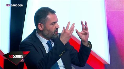 თენგიზ კირთაძე ქართული ოცნება არის ოლიგარქიული ინტერესების მსახური
