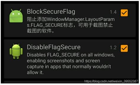 使用xposed 插件，突破android截屏限制失败disableflagsecure Csdn博客