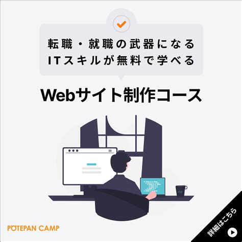 【java】exception 例外 の種類について詳しく解説！ ポテパンスタイル
