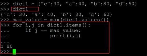 python中输出字典中值最大或最小的项 小鲨鱼 博客园
