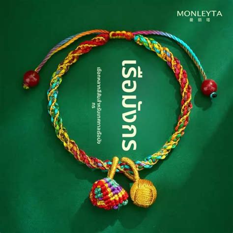 Monleyta สร้อยข้อมือเชือกสีสันสดใสสำหรับเด็ก สร้อยข้อมือผ้าฝ้ายลินินถักมือสำหรับเด็กชายและ