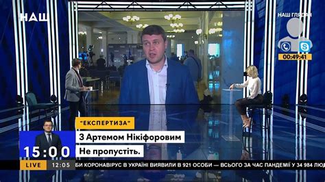 Провал голосування за програму уряду Черговий провал голосування за