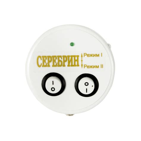 Прибор для насыщения и обеззараживания воды ионами серебра Серебрин ...