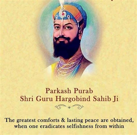 Guru Hargobind Sahib Ji