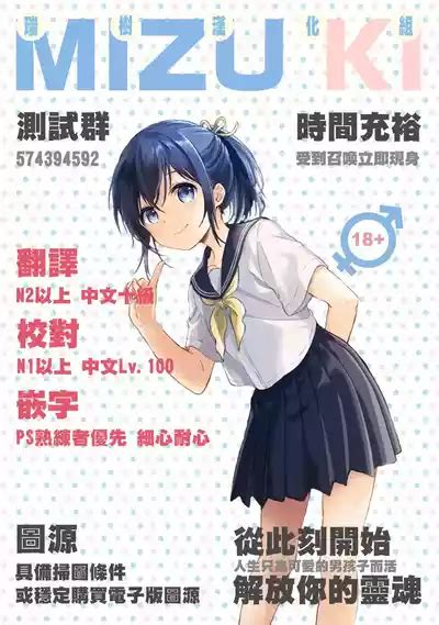 Josou Shimaidon No Yabai Satsuei Ni Yobaretara Aiteyaku Ga Jikkei Datta