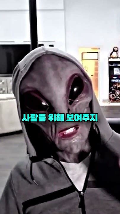 밝혀진 트리스탄의 충격적인 실체 Youtube