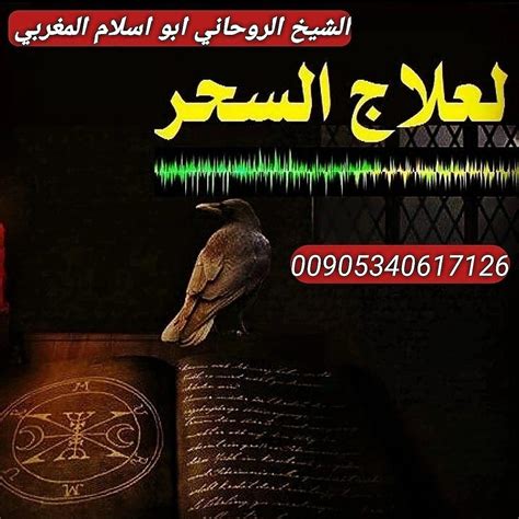 Pin On كتاب روحاني