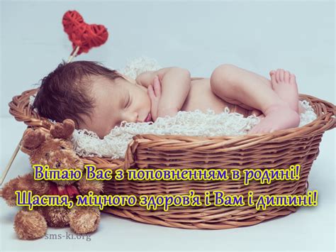 З народженням дитини коротке привітання Листівка З народженням дитини Завантажити на телефон