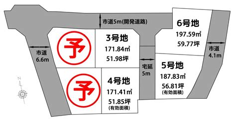 【不動産ジャパン】物件詳細：長野県長野市川中島町四ツ屋／川中島駅の物件情報：売地
