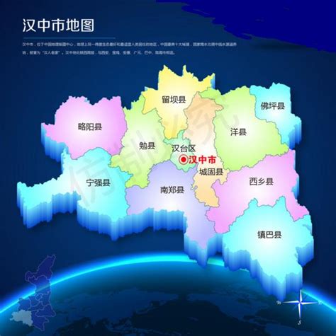 漢中市最牛的1個區和最牛的1個縣 每日頭條