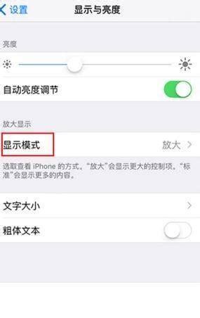 苹果手机怎么分屏 苹果手机怎么开双屏模式 应用