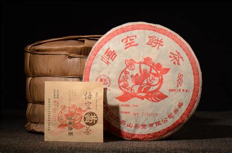 普洱茶2004年限量版六大茶山出品悟空纪念饼陈年老生茶七子饼357g古普世家茶叶有限公司