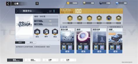 【閒聊】超休閒）塔格斯山脈斷水流大師兄公會開創（精英中心） 幻塔 哈啦板 巴哈姆特
