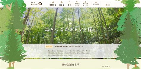 Npo みつもりcom