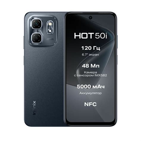 Смартфон Infinix HOT 50i 6/128 ГБ, черный, NFC, РСТ — купить в интернет ...