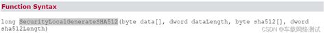 Vector Capl Aes算法介绍（续1）capl计算sha256 Csdn博客