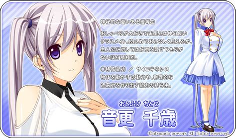 せぶんぴ～す！～淫ちてゆく少女たち～（abogado Powersプロップ通販