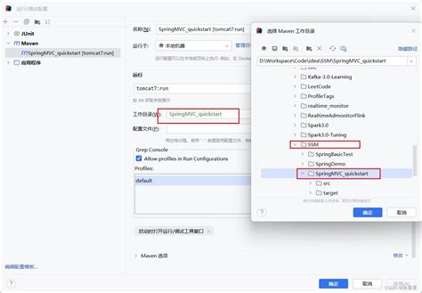 新版本 Idea 创建 Web 项目的步骤最新的idea如何创建web工程 Csdn博客