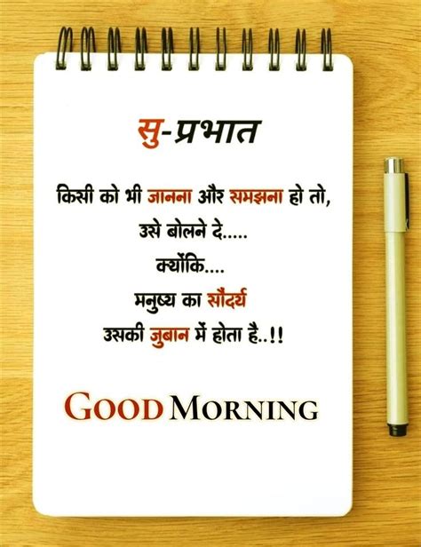 Manoj Kumar Pradhan Posted On Linkedin
