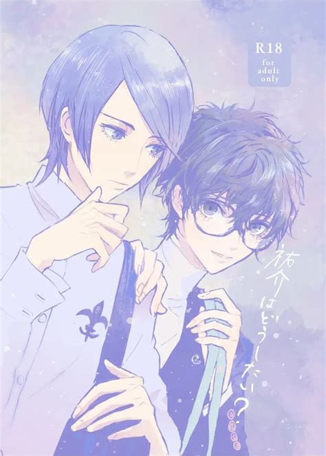 祐介はどうしたい 同人誌 エロ漫画 Nyahentai