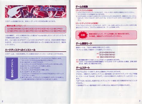 Strider Hiryu