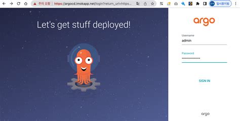 Gitops 시스템 3 Argocd