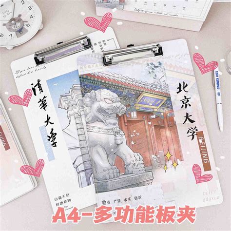 【板夾】北大清華板夾木質書寫夾板學生文具可懸掛a4寫字墊板試卷文件收納 蝦皮購物
