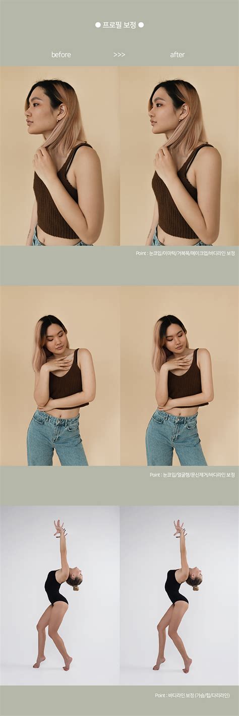 웨딩프로필가족사진스냅사진포토샵인물보정색감보정 크몽