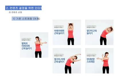 중간평가 Ppt