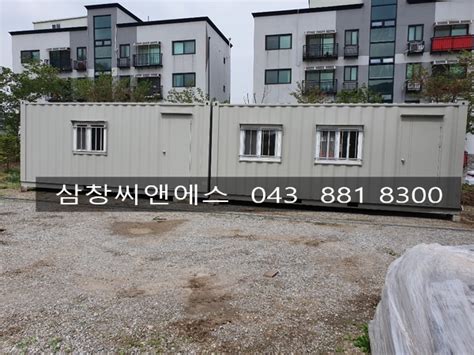 3x6컨테이너임대가격 컨테이너임대사무실용컨테이너3x6컨테이너박스 네이버 블로그