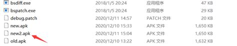android增量更新（简单易懂） android 增量更新 csdn博客
