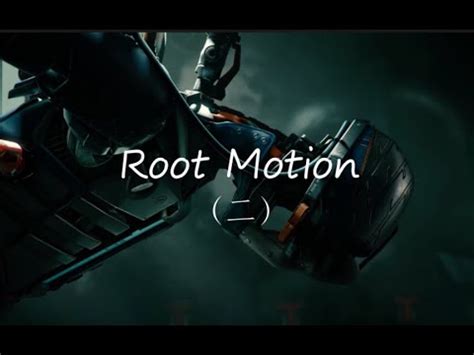 Unity Root Motion 02Unity中Root Motion的核心机制勾选Animator组件中的Apply Root