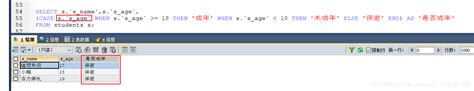 mysql case函数的详细用法 mysql case用法 csdn博客