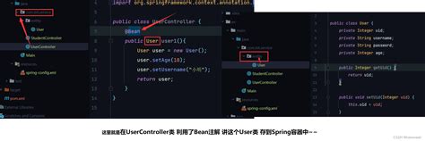 Spring更简单的存储与读取bean对象spring怎么设定读取bean对象的包 Csdn博客