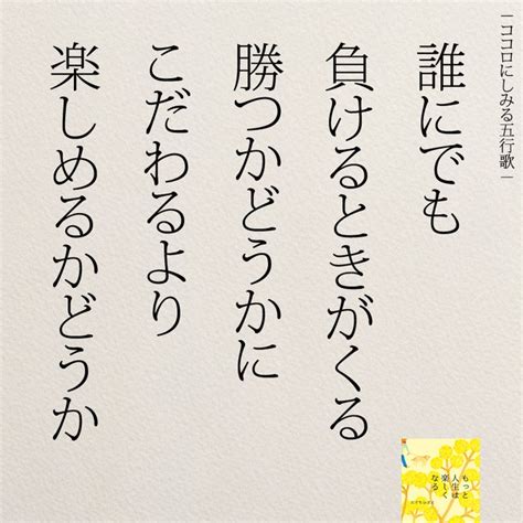 Taguchi H Twitter
