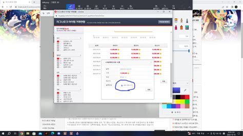 라그나로크 인벤 정말 뉴비를 위한 아이템거래 현황 라그나로크 인벤 팁과노하우 게시판