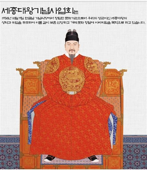 포커스 인터뷰 세종의 업적 알리기 위해 헌신하는 세종대왕기념사업회 최홍식 회장