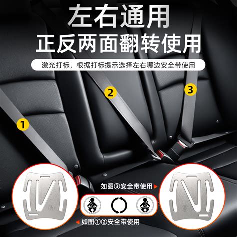 汽车儿童安全带调节固定器防勒脖宝宝座椅简易限位器不锈钢锁止器虎窝淘